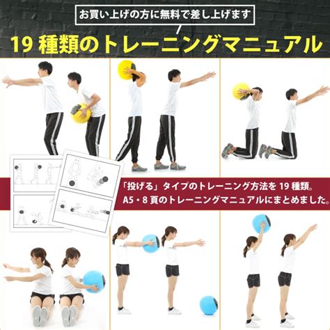 売り込み ソフトメディシンボール ウォールボール 3kg マニュアル付 体幹トレーニング インナーマッスル 重いボール