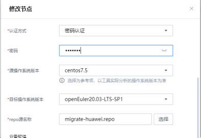 Install Yum Utils Failed Exit Migration Openeuler