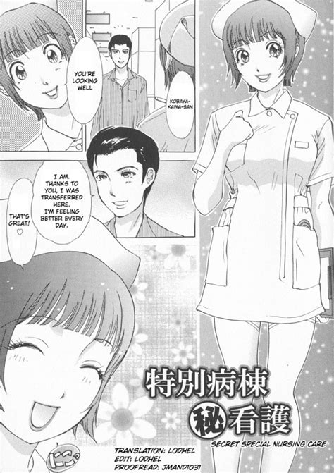 Amanoja9 Secret Special Nursing Care Chijoku Namakan Hataraku Oneesan