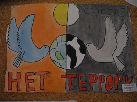 Социальный плакат рисунок карандашом 86 фото