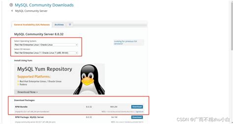 Centos 76 （linux）环境上离线安装 Mysql 8linux离线安装mysql 803 Csdn博客