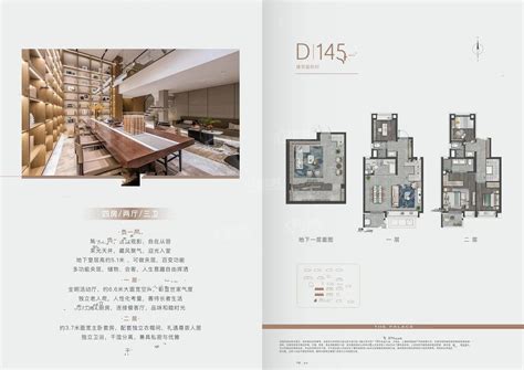 象屿同进虹桥嘉悦府户型配套解读楼盘价值分析报告 上海楼盘网