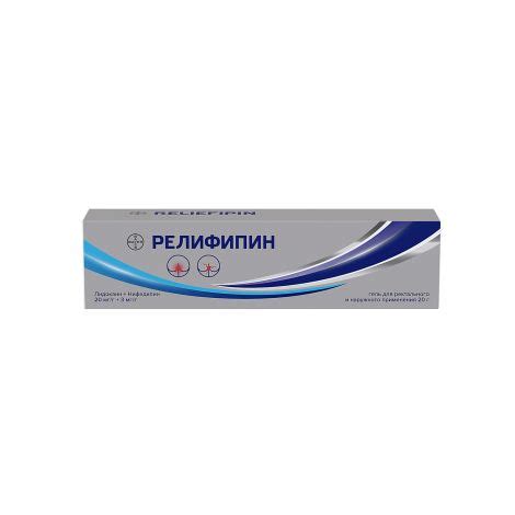 Релифипин гель для рект. и нар. прим.20мг/г+3мг/г 20г – купить в Москве ...