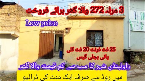 Low Price 3 Marla House For Sale In Rawalpindi 272 Wala 25 Feet Front