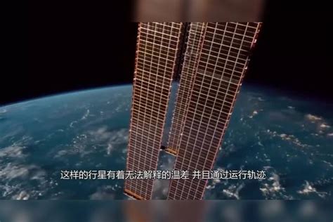 神秘的“僵尸星球”，吓坏了全世界的科学家，银河系要遭殃了？星球银河系全世界