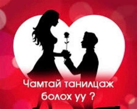 30 40 насны ганц бие эрчүүд бүсгүйчүүд Facebook