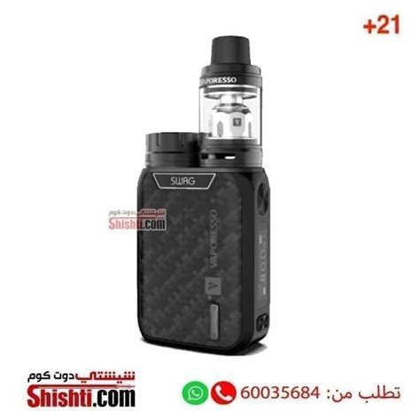 ‫فابريسو سواج فيب لون شيشة الكترونية و سجاير الكترونية Facebook‬