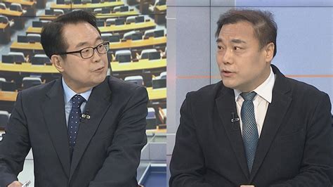 뉴스1번지 김기현호 첫 고위 당정이재명 당 내홍 수습 주력 연합뉴스tv Yonhapnewstv Youtube