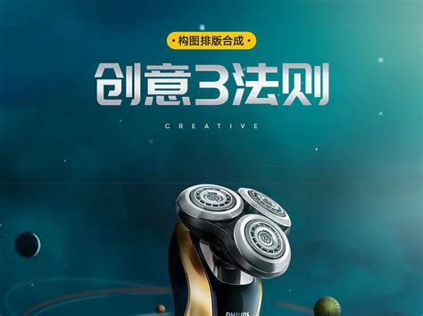 海报设计拱手山河 站酷zcool