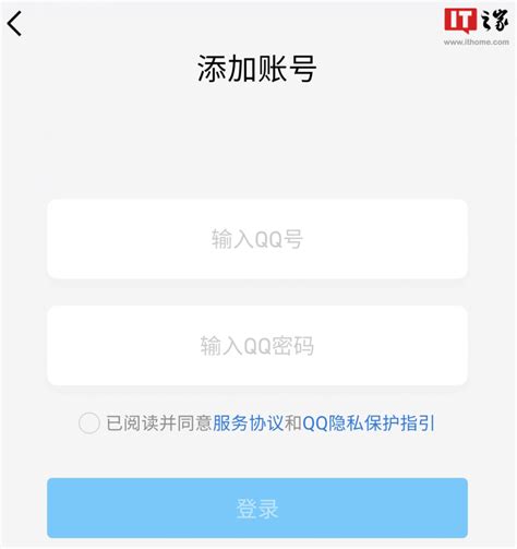 微信、qq 登录界面已把错别字“帐号”改为“账号”，此前微博已经更正 港股 金融界