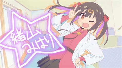 アイン＠ship4 On Twitter 緒山みはり生誕祭2023 アニメ好きと繋がりたい 緒山みはりちゃんお誕生日おめでとうござい