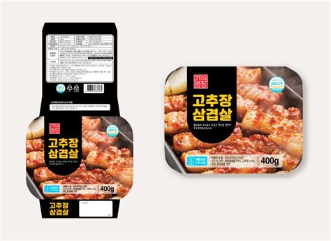 슬리브 패키지 디자인 샘디자인 브랜드를 위한 로고 패키지 그래픽 전문 디자인회사