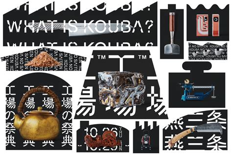 【exhibition】燕三条 工場の祭典2023 Conte