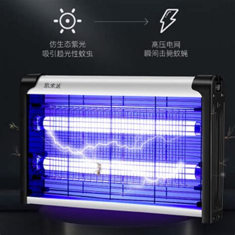 灭蚊灯商用电击式挂壁式灭蝇灯高压驱蚊神器 6w报价 参数 图片 视频 怎么样 问答 苏宁易购