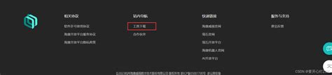 关于java如何对接海康威视（isecure center综合安防管理平台）门禁和摄像头视频取流 com hikvision ga csdn博客