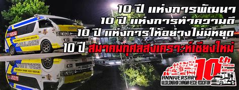 สถานีตำรวจภูธรแม่โจ สถานีตำรวจภูธรแม่โจ้ จังหวัดเชียงใหม่