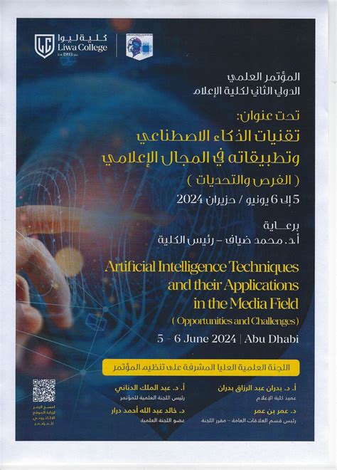 Badran Badran On Linkedin A Virtual Conference About Ai In Media 300