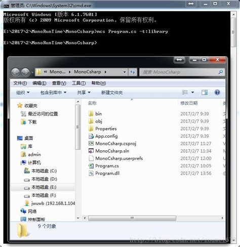 Mono入门教程一 C中整合mono Csdn博客