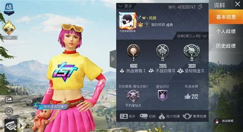 和平精英改名字特殊符号为什么不显示？改名字时能否使用符号？爆料资讯黑神话悟空音速资源网
