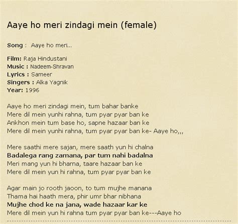 Lyrics Of Zindagi Mein To Sabhi By Mehdi Hassan Pipegeser