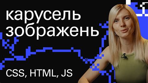 Простий СЛАЙДЕР НА САЙТІ за 14 хв туторіал початківцю Youtube