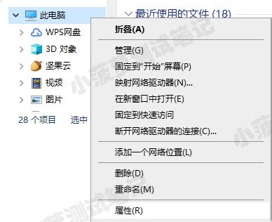 Java Window 下安装 java 小菠萝测试笔记 博客园