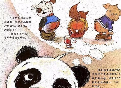 科班挨打的故事科班打通堂戏曲科班挨打第2页大山谷图库