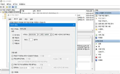 Windows Server 작업 스케줄러에서 Powershell파워쉘을 이용해 브라우저 실행