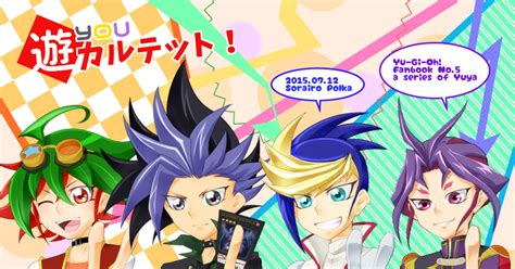 千年バトルフェイズ13 【千バト13】ゆユユユ仲良し次元本【新刊サンプル】 由木のマンガ 遊戯王arc V 遊矢シリーズ ゆやゆず
