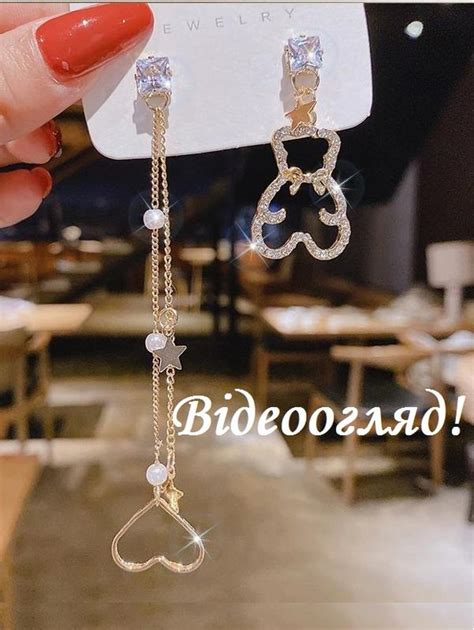 🏵эксклюзивные разные серьги мишка и сердце длинные цепи, новые! арт ...