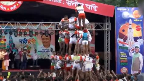 Dahi Handi 2023 जन्माष्टमी के अवसर पर मुंबई में दही हांडी उत्सव देखें