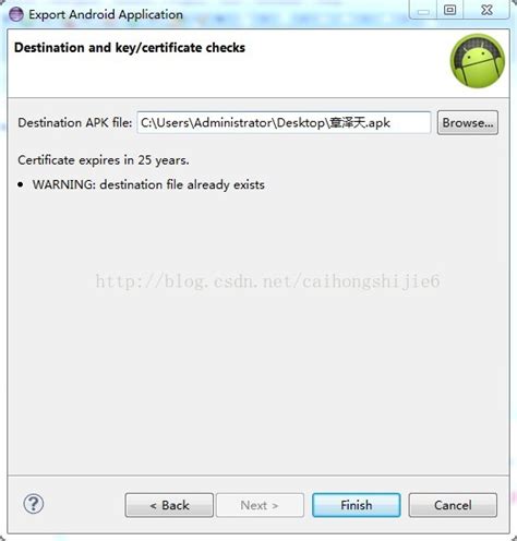 将android应用部署到真实手机上 csdn博客
