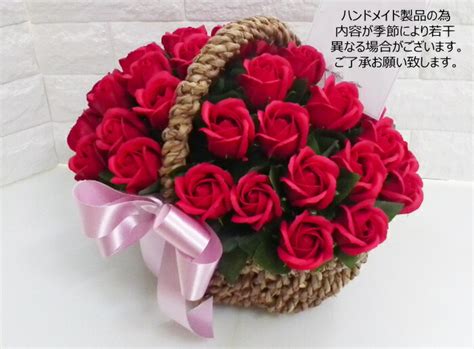 【楽天市場】ソープフラワーバスケット かご アレンジメント ローズ 薔薇 Happy Flower ハッピーフラワー：最新トレンド靴 Share