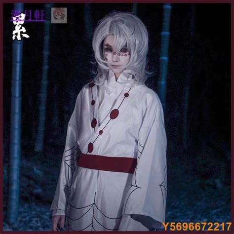 布袋小子【】鬼滅之刃 蜘蛛累 和服 Cos 十二鬼月 蜘蛛 媽媽 姐姐 累 角色扮演 二次元 套裝 Cosplay 服裝 Yahoo奇摩拍賣