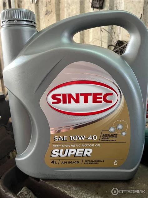 Отзыв о Моторное масло Sintec Super 10W-40 | Отличное и доступное масло