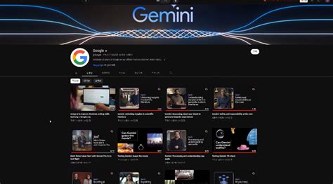 구글의 차세대 언어 모델 Gemini 공개 성능 향상에 주목