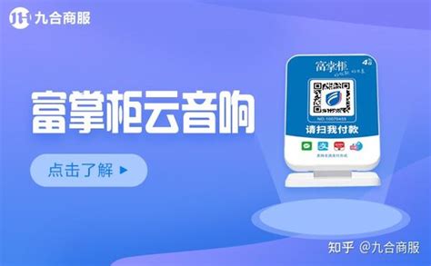 微信个人收款码和商家收款码的区别该如何选择 知乎