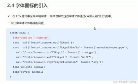 Css高级技巧p250开始 Csdn博客