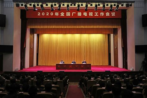 国家广播电视总局 简介