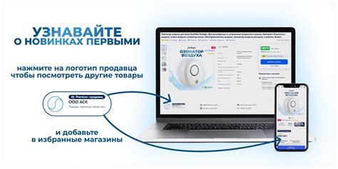 Озонатор воздуха, воды, продуктов и холодильников, ионизатор воздуха ...