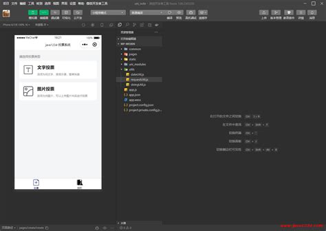 Uni App Springboot Vue Java Java Java