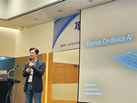 삼성 “갤s25에 구글 ‘제미나이 나노 버전2 적용”