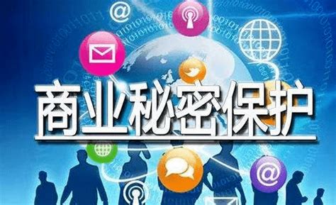 【宣传】准旗市场监管局兴隆市场监管所开展保护商业秘密宣传工作企业准格尔旗生产