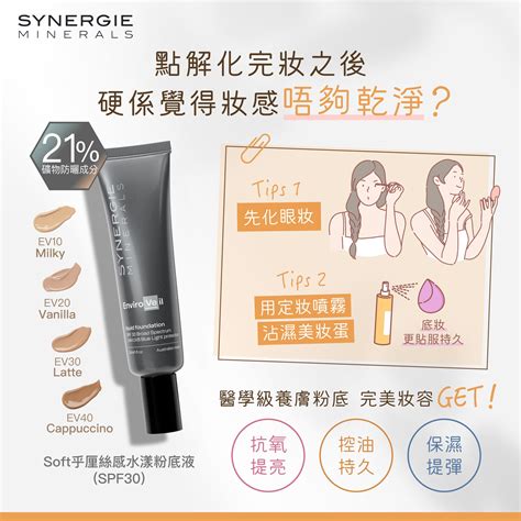 【想妝效靚就一定要達人先做到🤔️？｜其實只需要留意呢樣嘢就得啦 ️】 Mi Ming Mart 彌明生活百貨