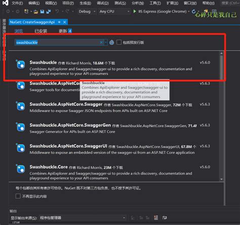 mvc webapi配置 swagger web api可视化文档 奋斗小土豪 博客园