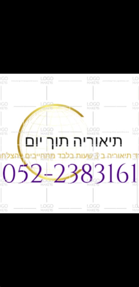 ‎חנה צור Hana Tzur‎ Added A New Photo חנה צור Hana Tzur