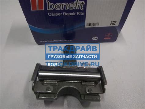 РМК суппорта Knorr лапка с изгибом (уклон -0 градусов) SK7 1588 BENEFIT ...