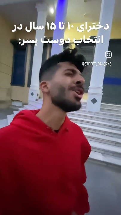 اخ کصمامیر ۲۰۶ دختر دوست پسر Youtube