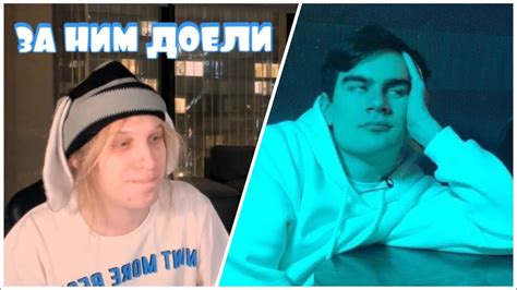 Плохой Парень Жестко Про Братишкина Конфликт Продолжается Youtube