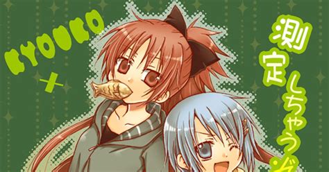 魔法少女まどかマギカ ちだまりsa山新刊サンプル コドウのマンガ 杏さや 美樹さやか 佐倉杏子 Pixiv